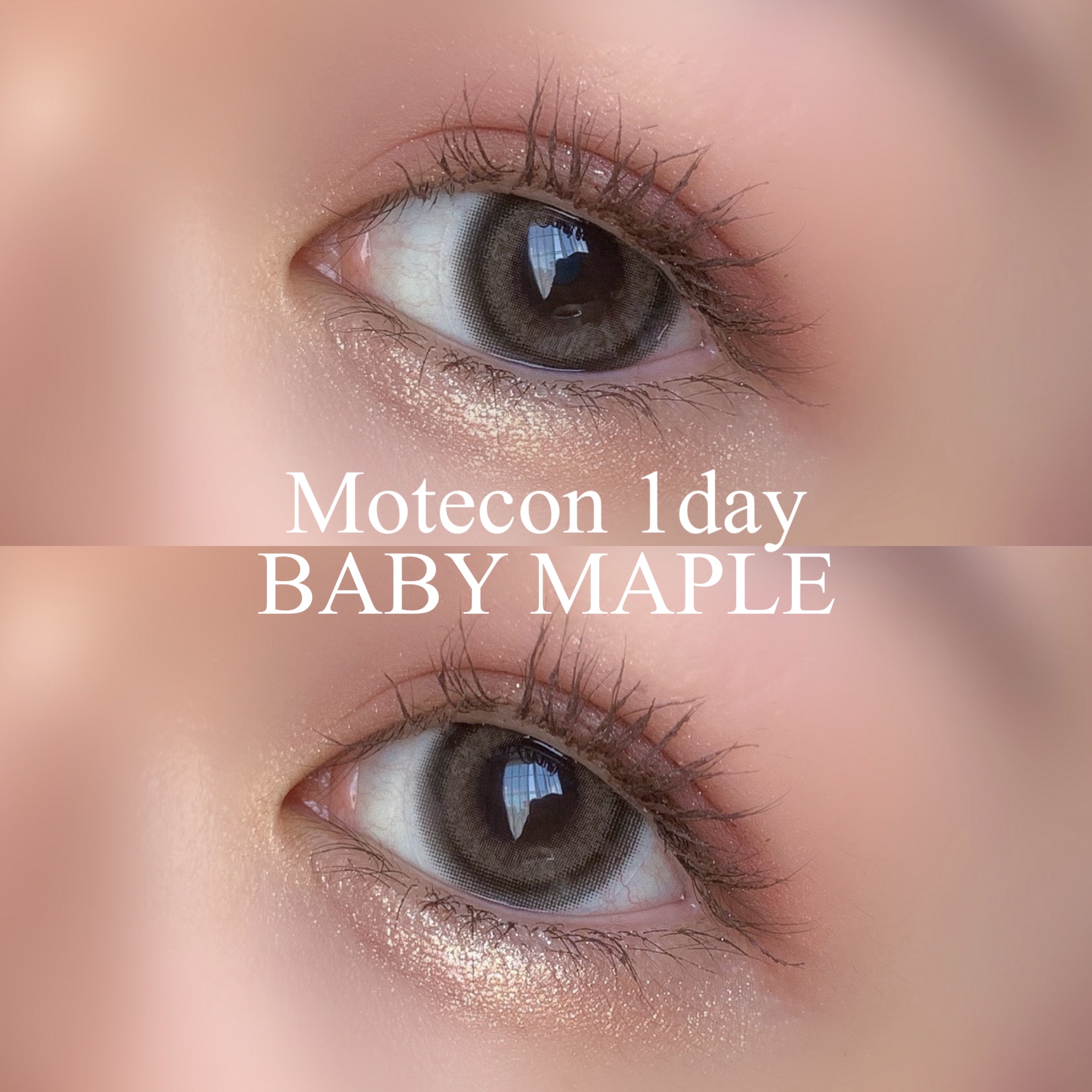 【レポ/着画】太フチ×こなれベージュが最高に可愛い！ベイビーモテコン｜ベイビーペープルをレポ | カラコンマニアのレポブログ