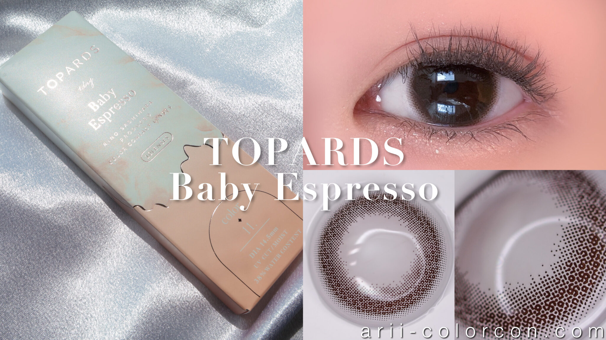 【レポ/着画】じゅんわりナチュラル♡TOPARDS(トパーズ)｜ベイビーエスプレッソ | カラコンマニアのレポブログ