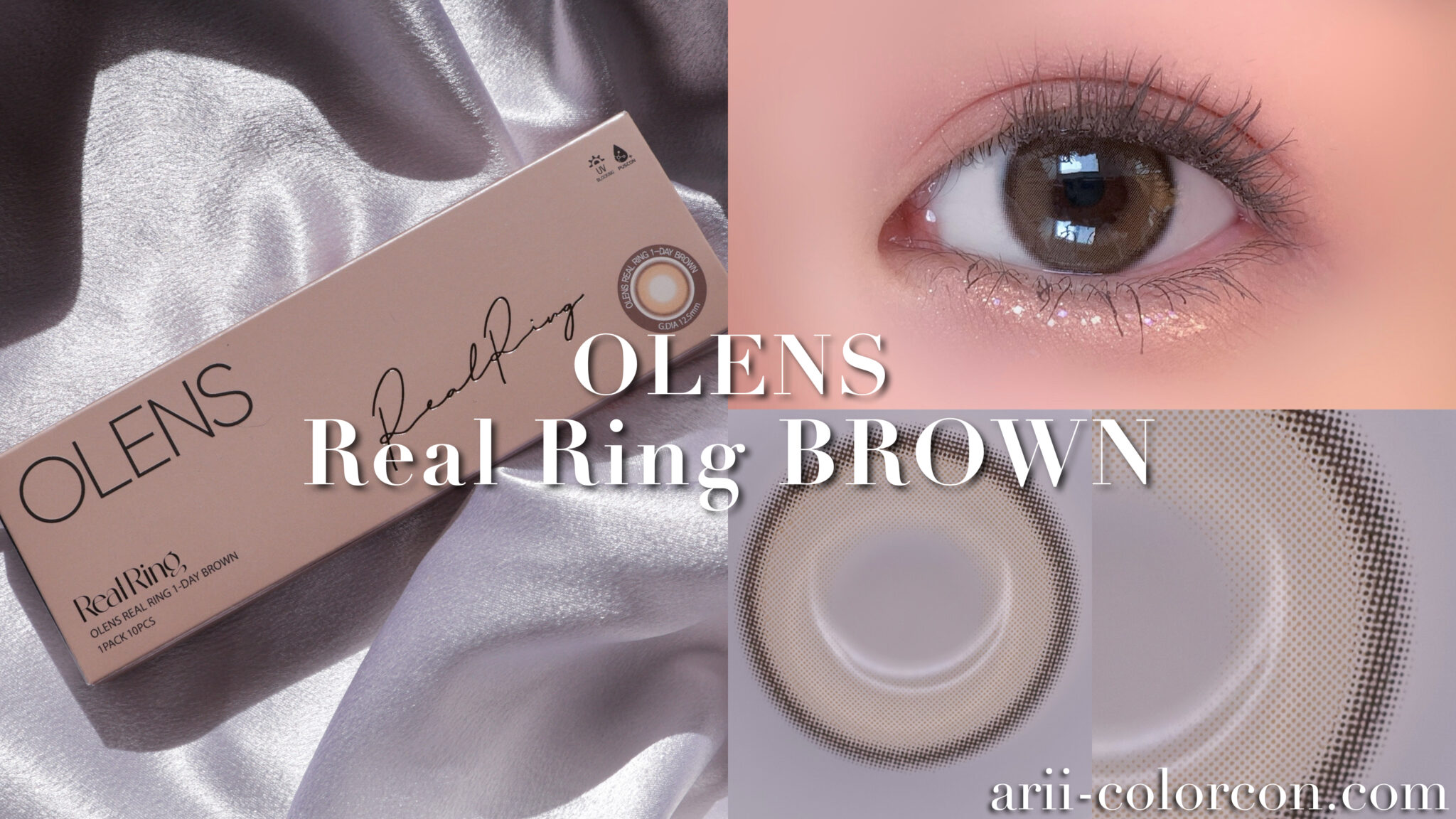 【レポ/着画】OLENS(オーレンズ)｜リアルリングワンデーブラウン | カラコンマニアのレポブログ